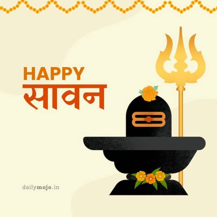 Happy Sawan 2025: Images, Wishes in Sanskrit, Hindi, English